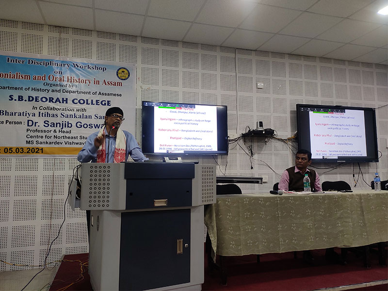 Academic Lectures | SB Deorah College